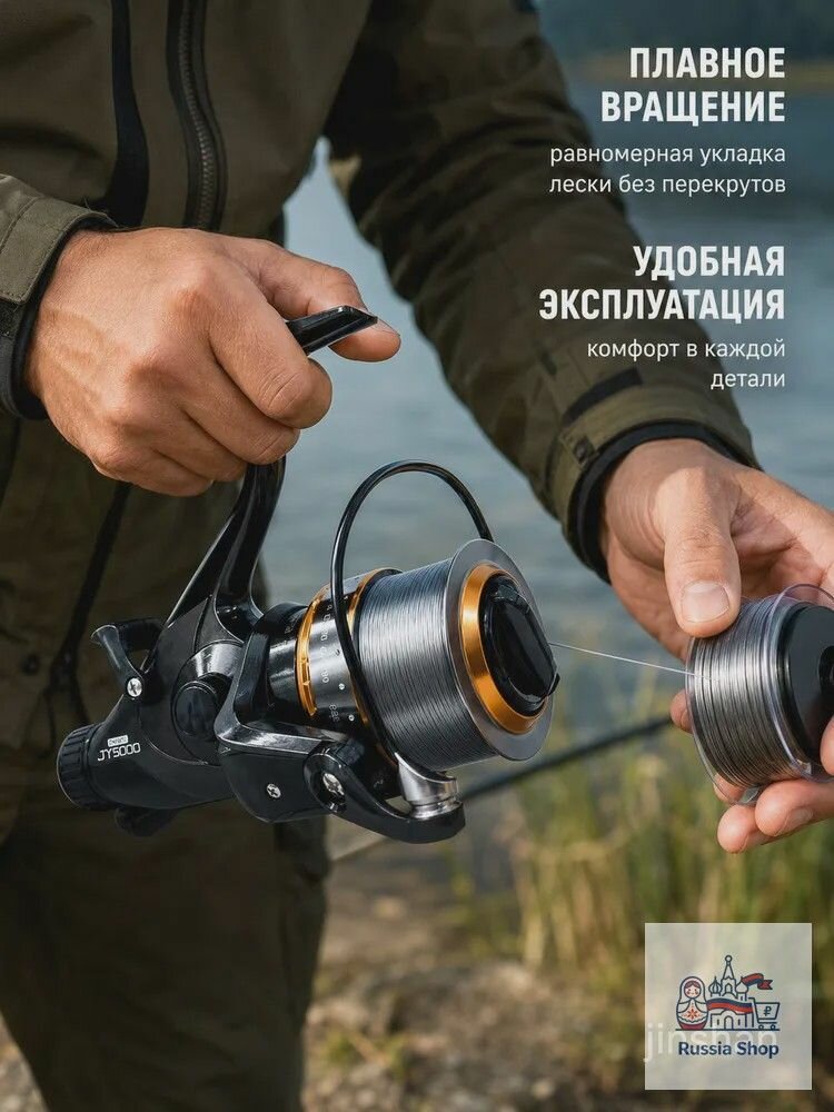 Катушка для рыбалки — фото 1