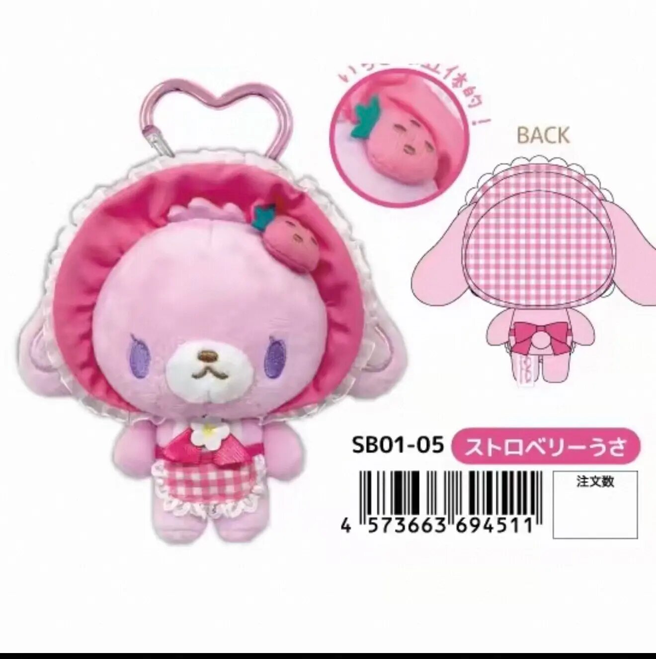 Японский набор Sanrio Sugarbunnies: подвеска, венок, заколка для волос, карточка, пуговица-сердечко, кукла, упаковка, украшение, брелок, аниме-плюшевая игрушка