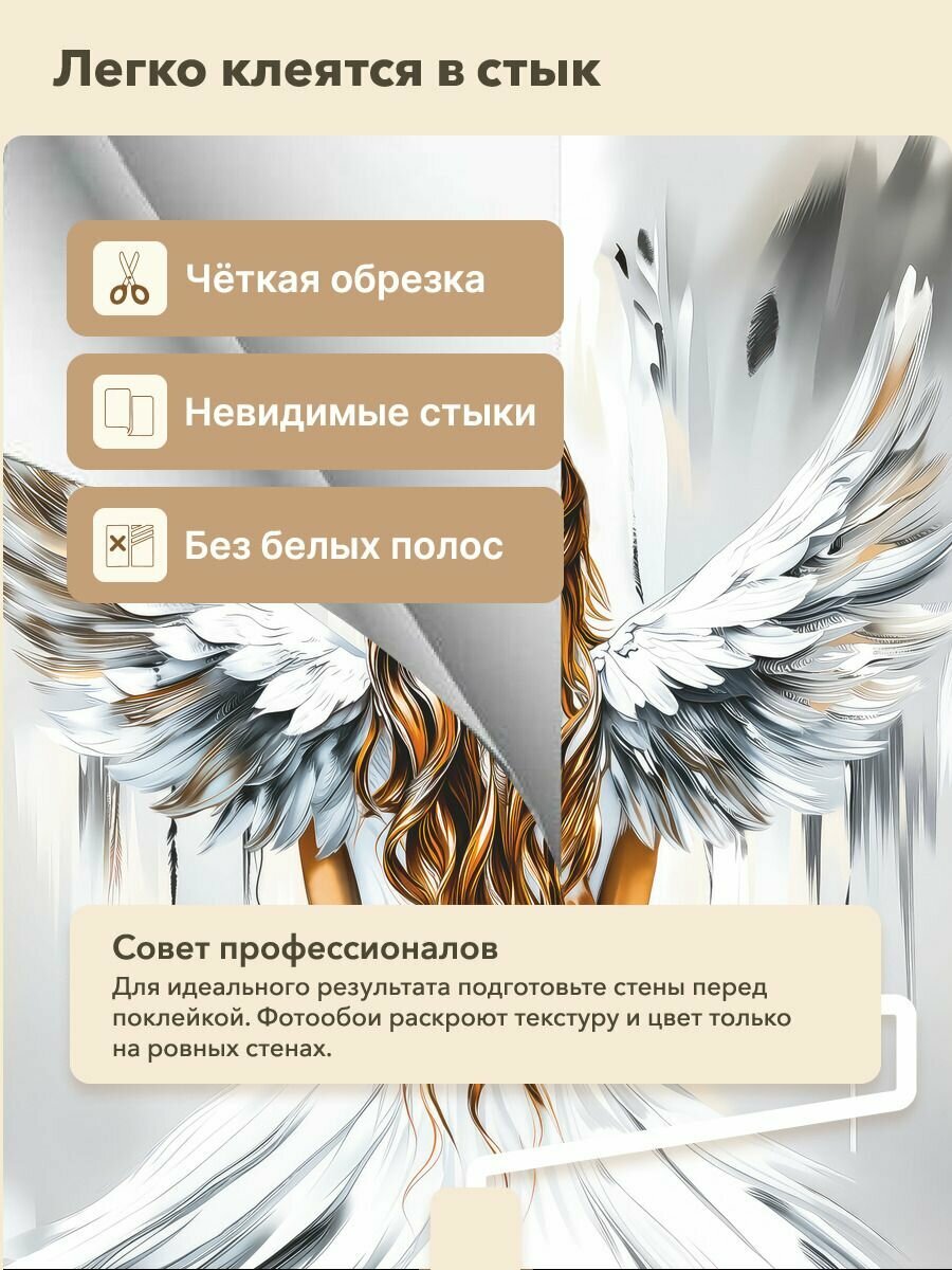 Фотообои на стену флизелиновые CustomDesign 3d Девушка 300х270 см — фото 1
