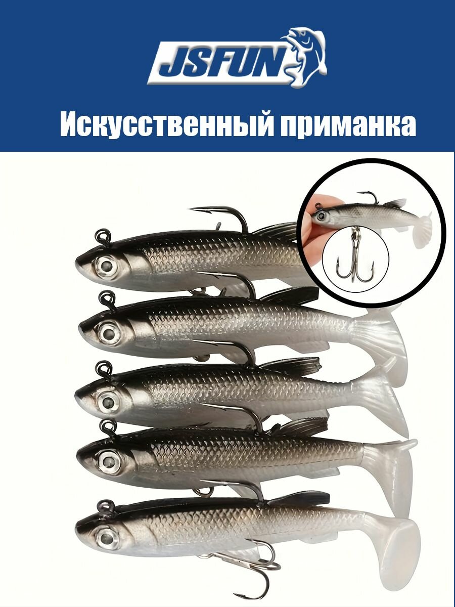 Рыболовные снасти и искусственные приманки для рыбалки ловля рыбы