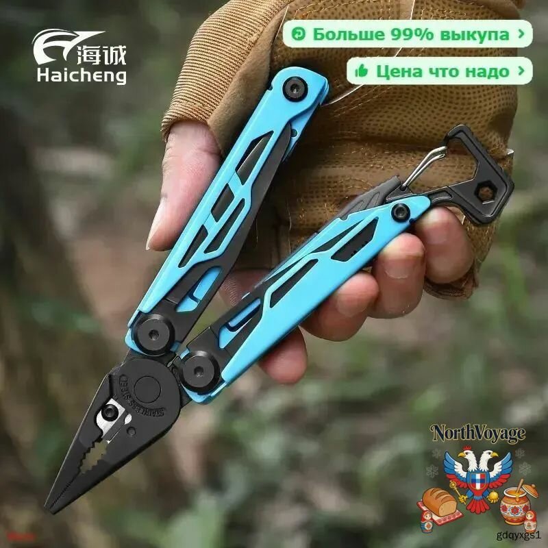 Многофункциональный инструмент Leatherman Rebar песочный PA мультитул песочный