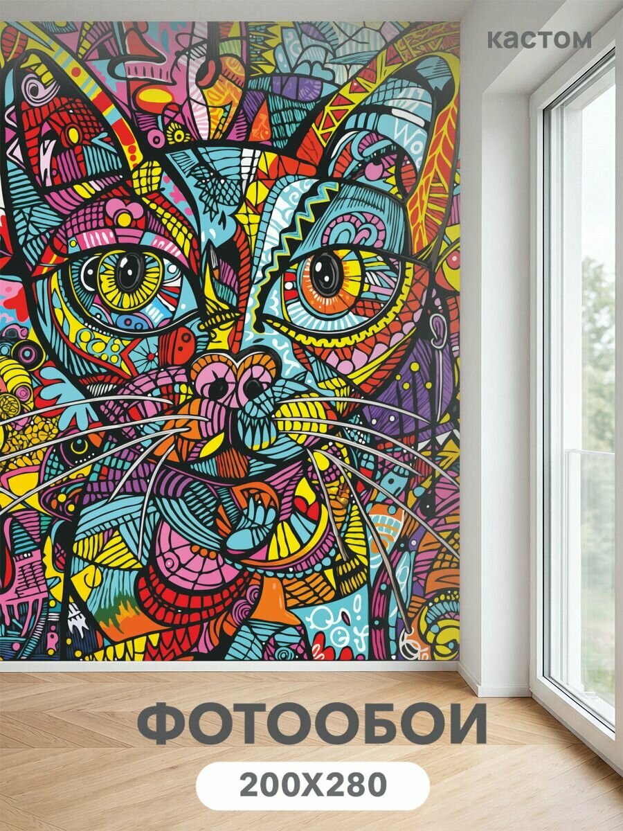 Фотообои на стену флизелиновые 3d Кот 200х270 см