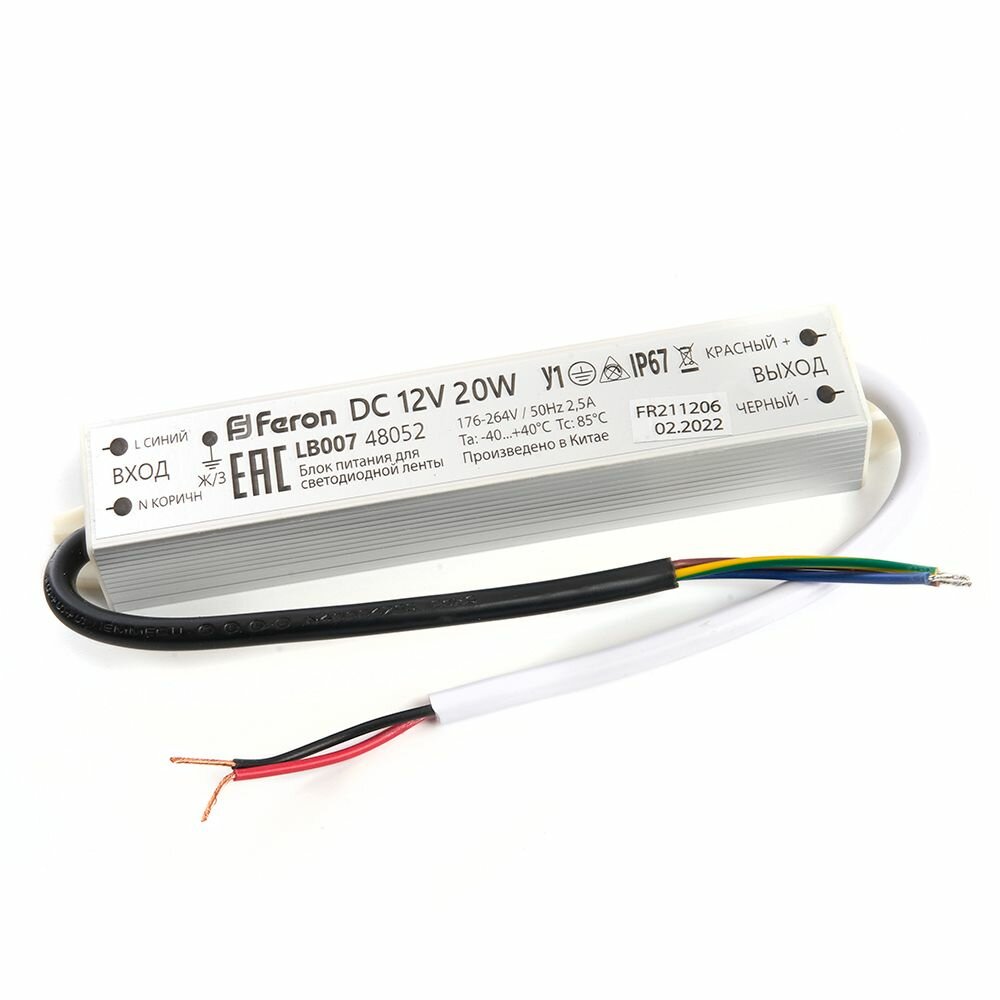 Блок питания для светодиодной ленты / трансформатор 20W 12V IP67 (драйвер), LB007, Feron 48052