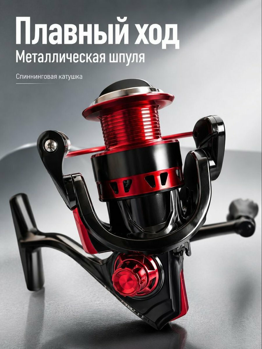 Катушка катушки