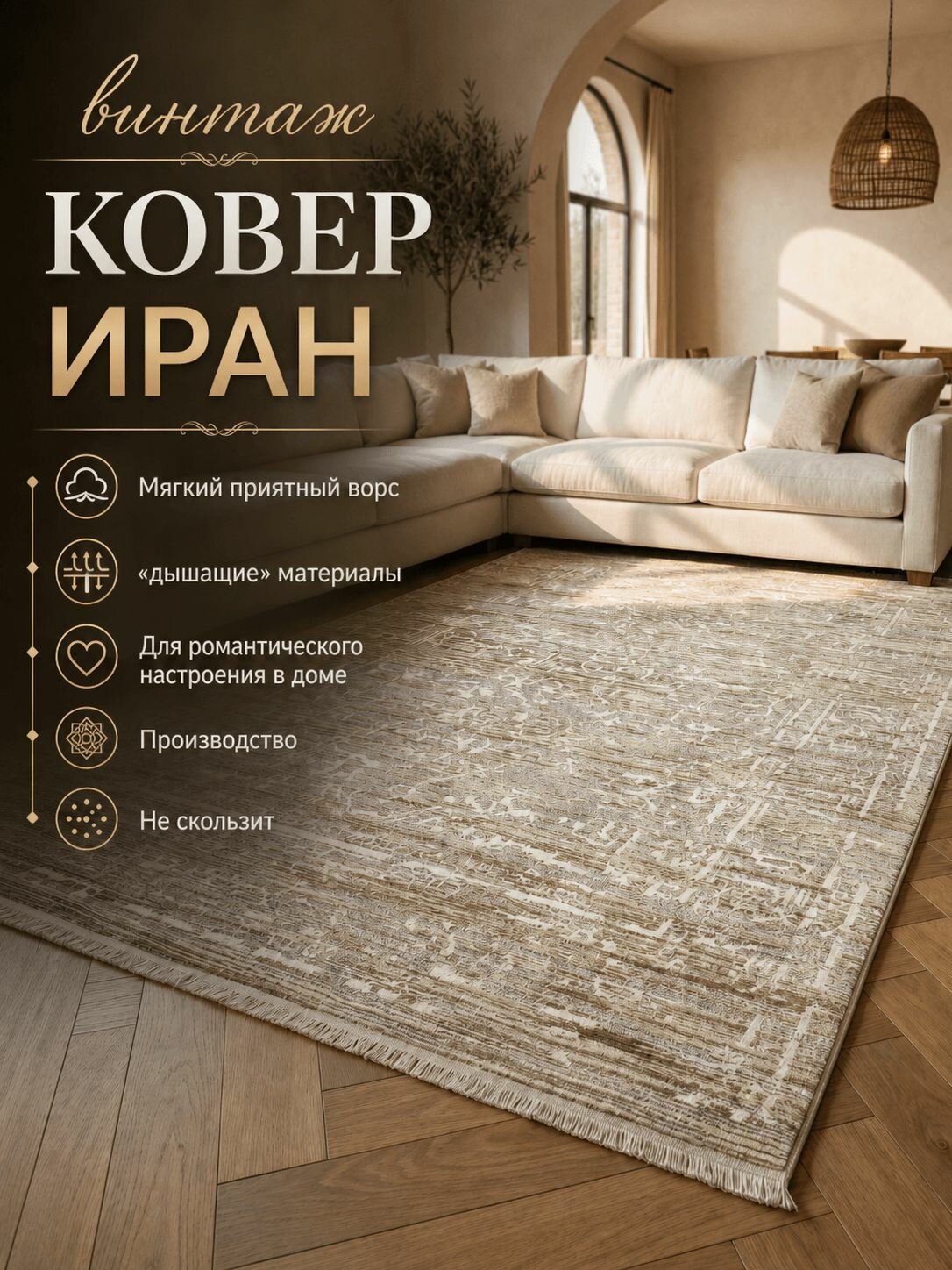 Ковер винтажный стиль, 150х200, оливковый и серый, мягкий ворс SOL-7308DB