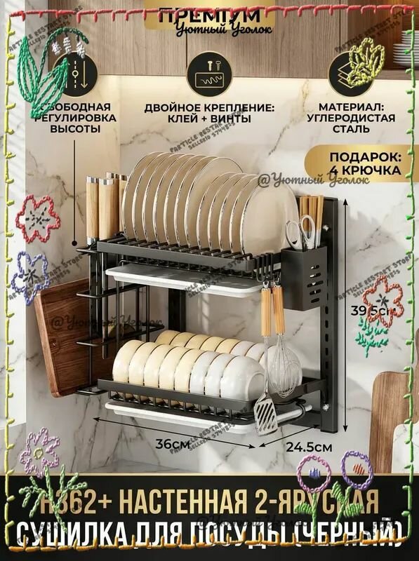 Полка для кухонной мебели Настенная Угловая, 36х24.5х39.5 см, 1 шт. настенная угловая для кухни
