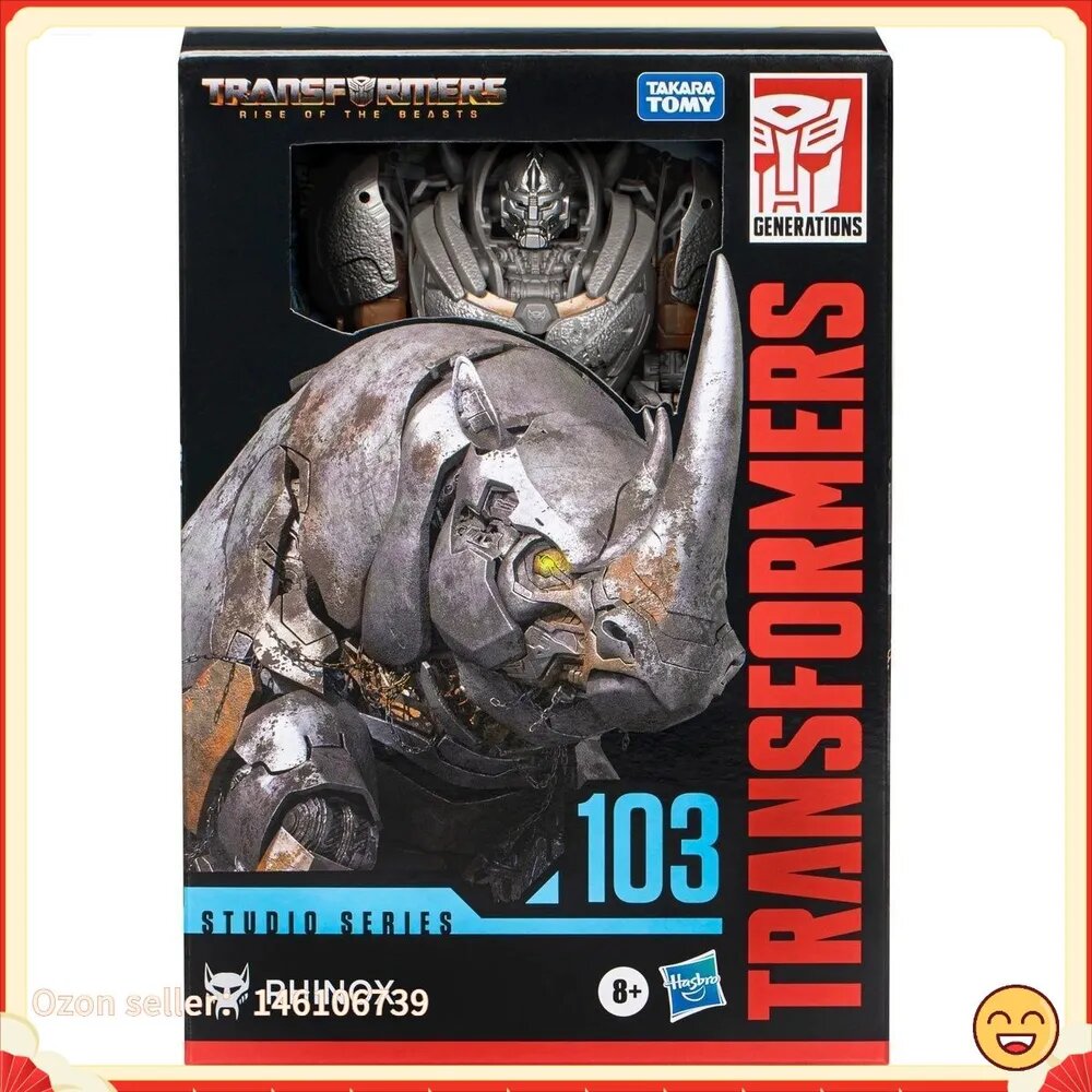 Трансформер Transformers Studio Series 103 Ринокс, в виде робота и носорога, коричневый, серебристый — фото 1