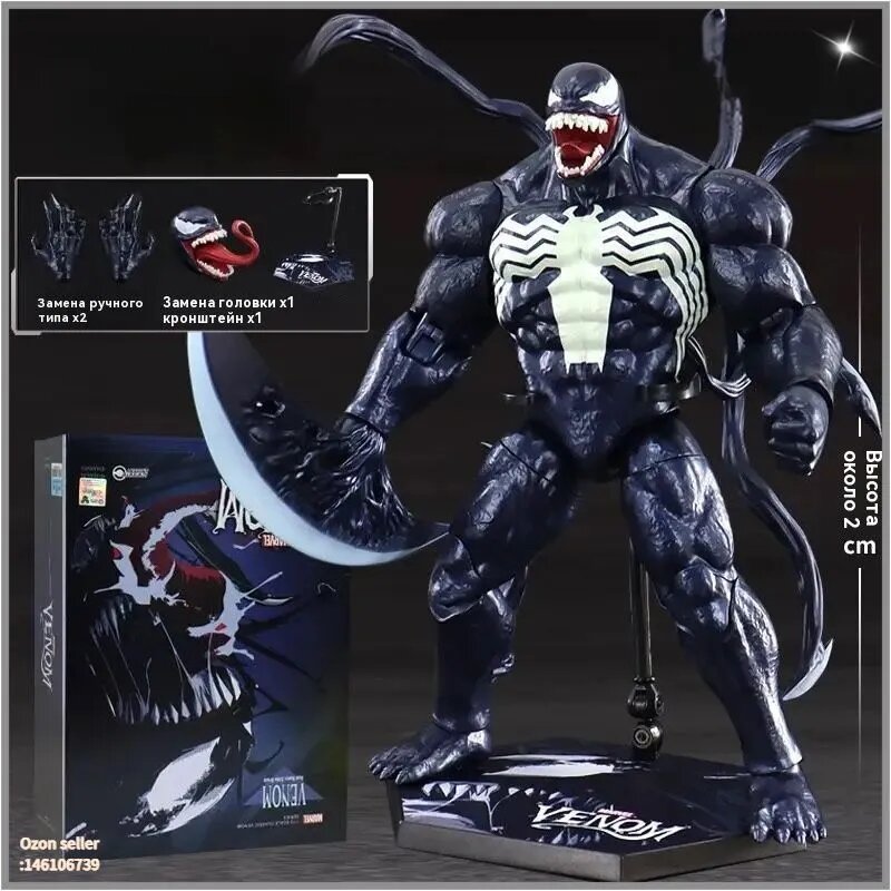 ZDtoys Фигурка Marvel Legends Venom коллекционная подарок, ABS пластик
