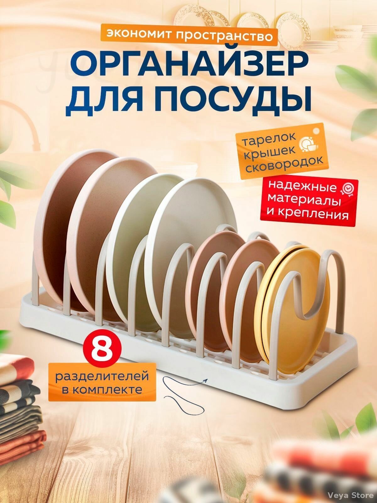 Держатель кухонный для крышек, для кухонной утвари, 42 см х 15 см, 1 шт органайзер для крышек подставка для крышек на кухню