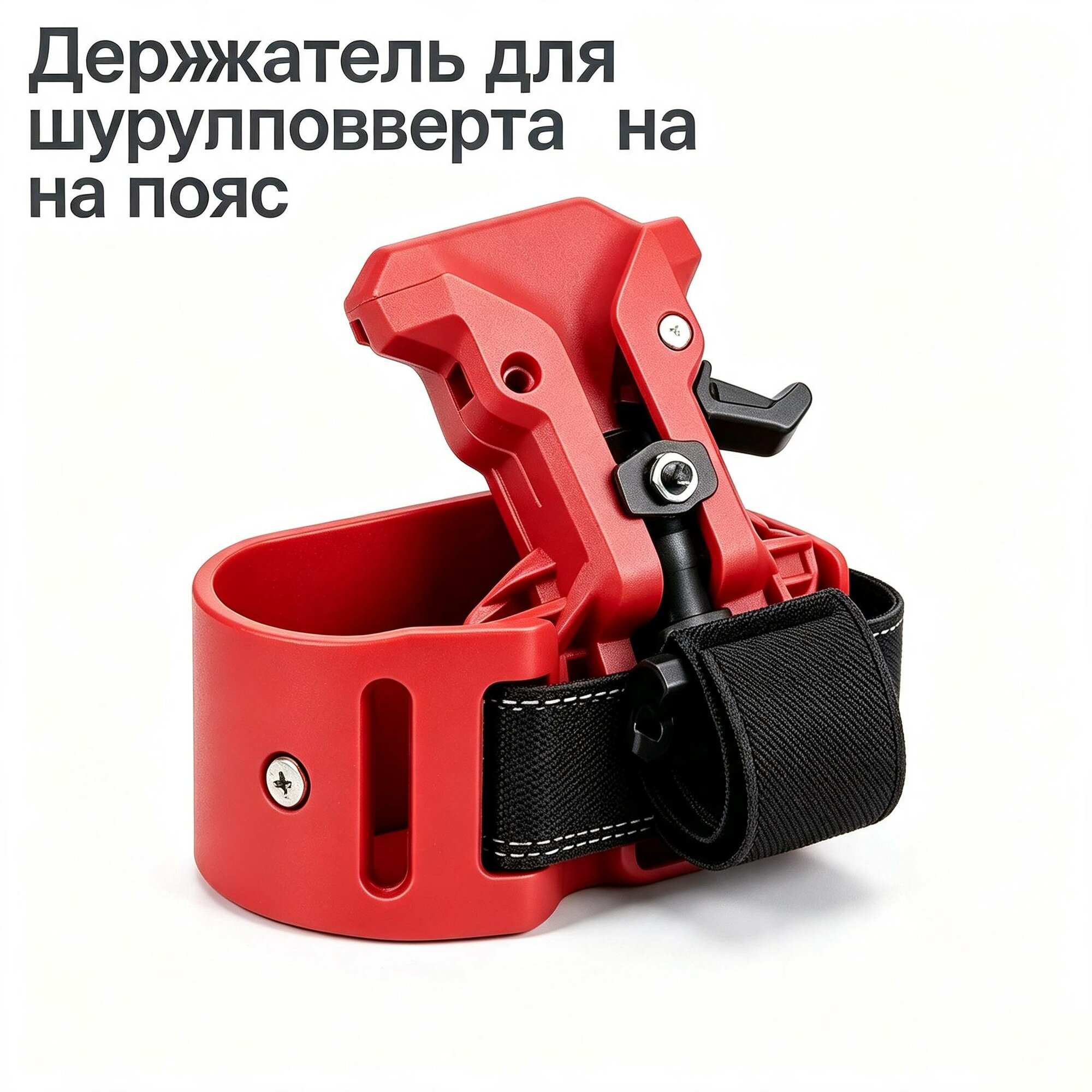 Держатель для шуруповерта на пояс, быстросъемная кобура для дрели с винтом M4, ABS, синий, 1 шт.
