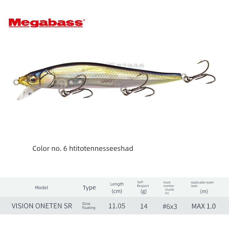 MEGABASS SR Плавающий минноу для ловли щуки, окуня, лососевых - 11,05 см длина, 14 г вес, цвет 6# мягкая пластиковая