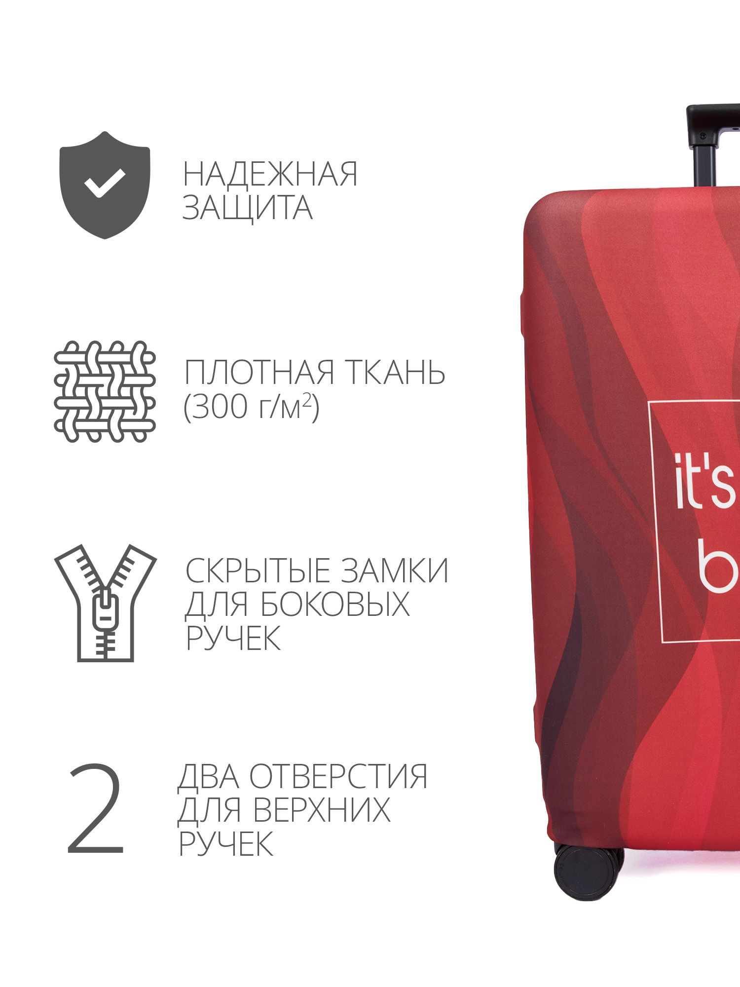Петля для чемодана , размер M+, мультиколор — фото 1