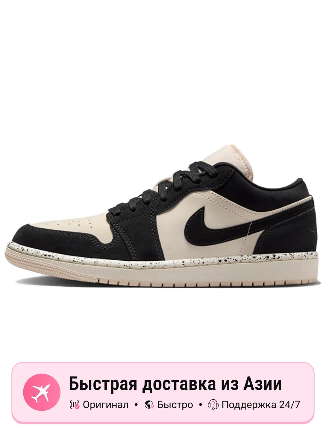 Кроссовки Jordan Jordan 1 Low