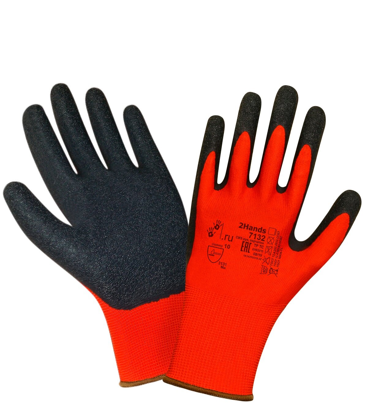 Перчатки 2Hands 7132, нейлон/латексное покрытие ладони и пальцев, р. 11