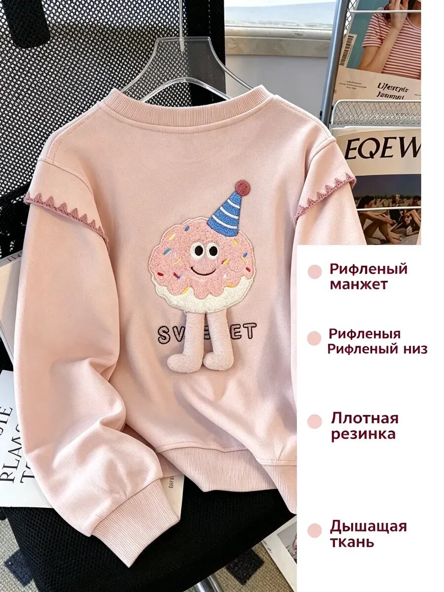 Свитшот