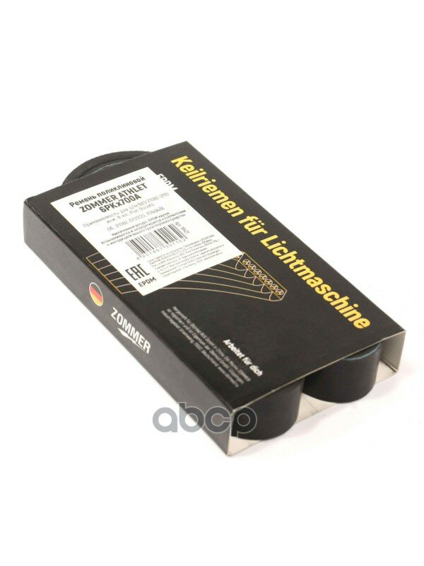 Ремень поликлиновой Zommer арт. 6PK700A