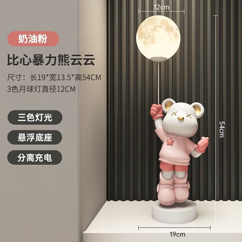 Напольная статуэтка Медведь Bearbrick 153 см, розовая фигурка с лунной лампой, Bluetooth колонкой и подносом, декор для гостиной