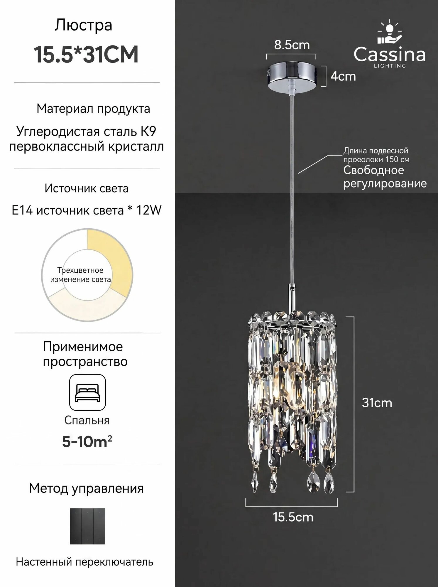 Люстра, E14, 20 Вт — фото 1