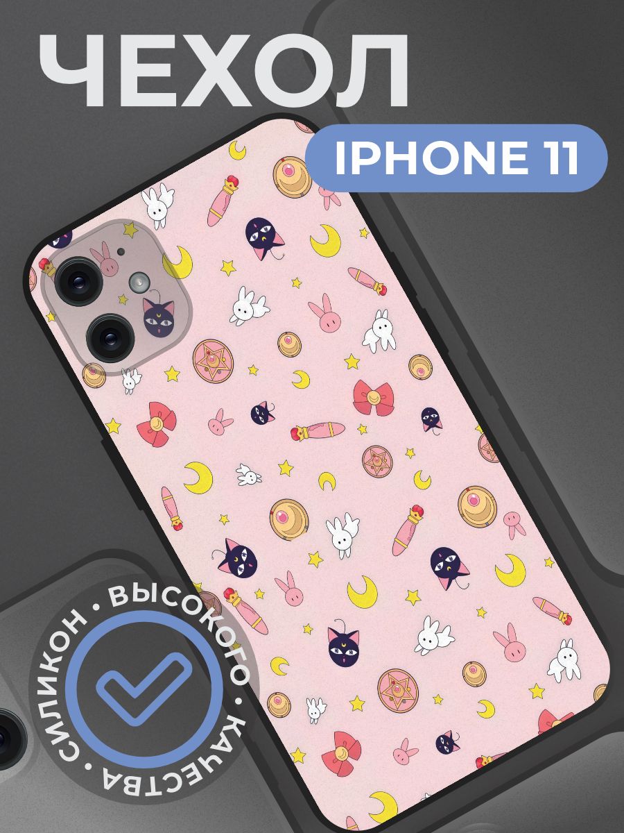 Чехол на iphone 11 с принтом Сейлор Мун