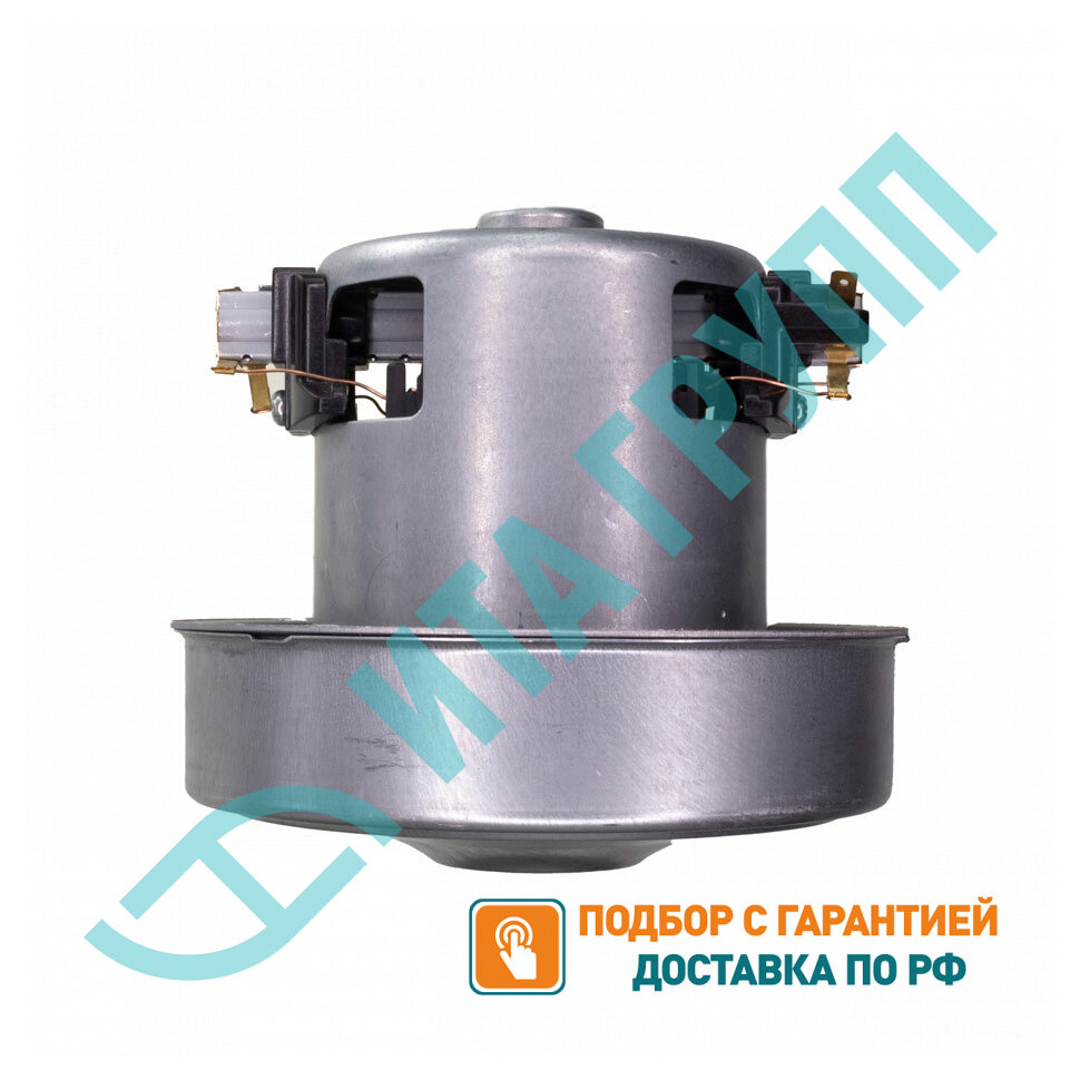Двигатель для пылесосов Samsung, LG, Philips, 2200W, D130мм, d80мм, H120мм, h35мм, клеммы раздельно, 220V, v1160