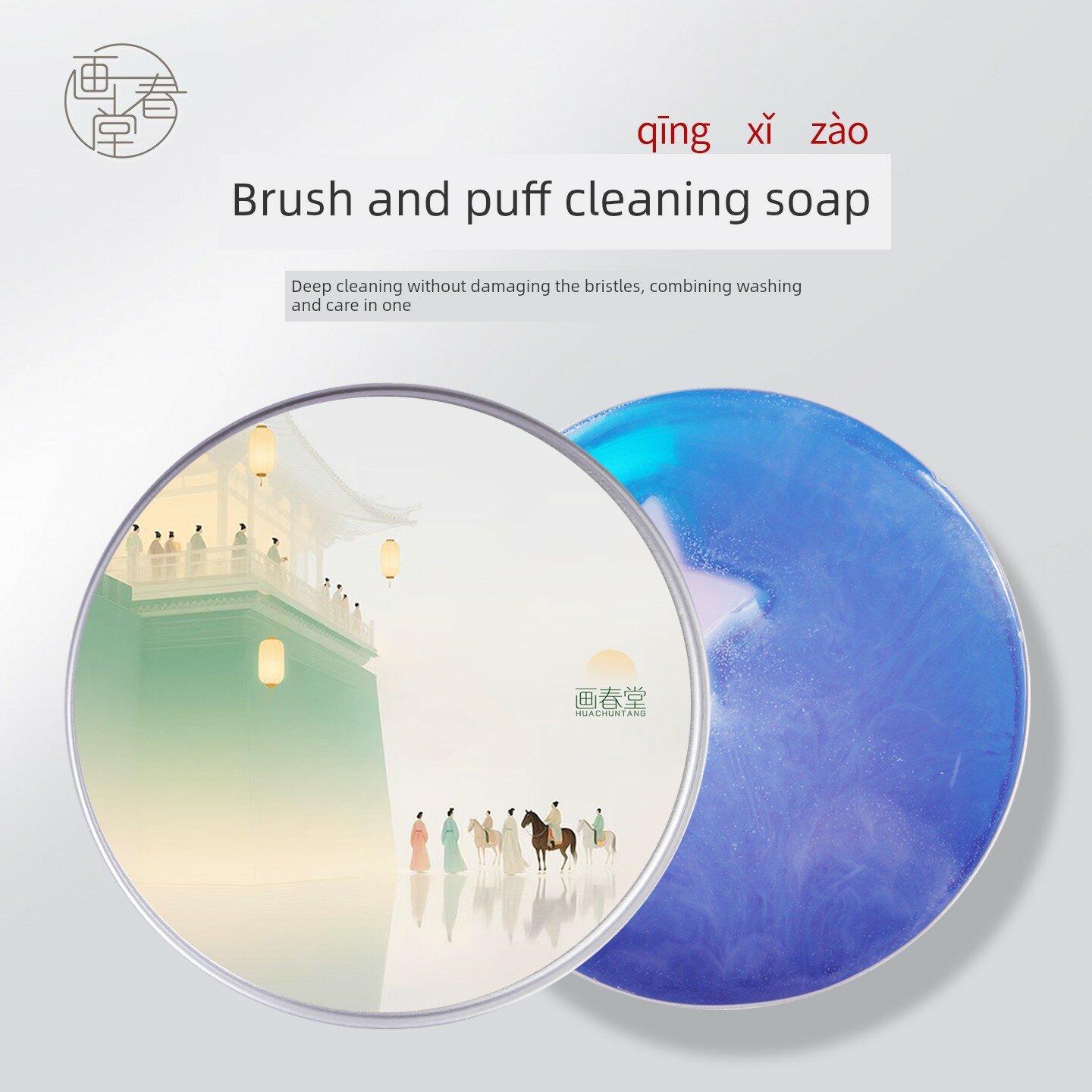 Huachuntang Rear Garden Evening Mist Средство для чистки кистей макияжа с легким ароматом, бережная формула, 1 упаковка