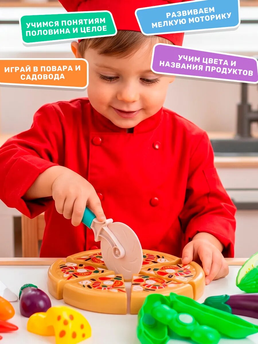 Игрушка нож для пиццы — фото 1