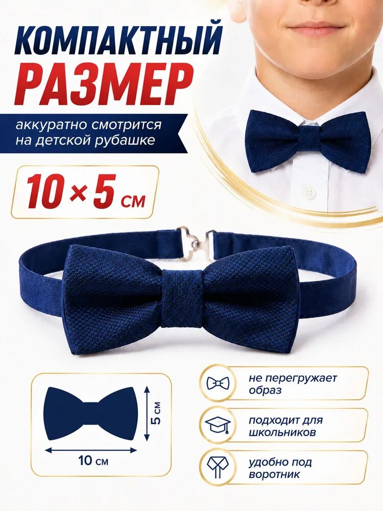 Бабочка , синий — фото 1