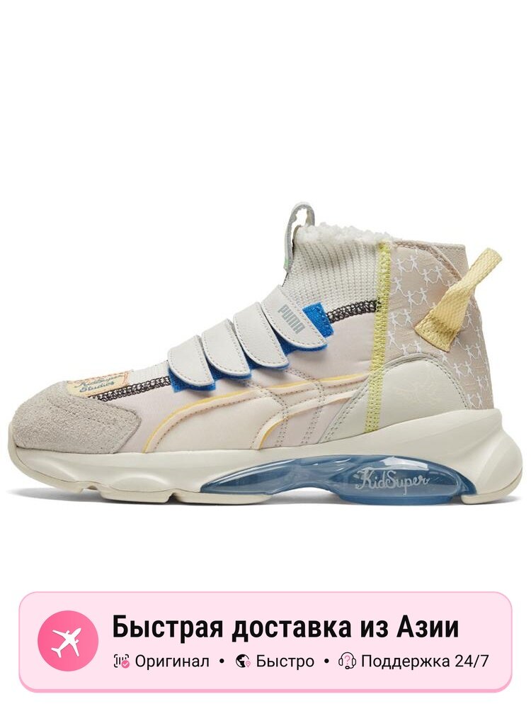 Кроссовки PUMA Cell Dome Sock