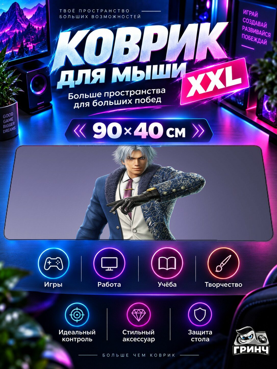 Игровой коврик для мыши 90х40 см — Tekken / Теккен — Lee Chaolan Tekken 7
