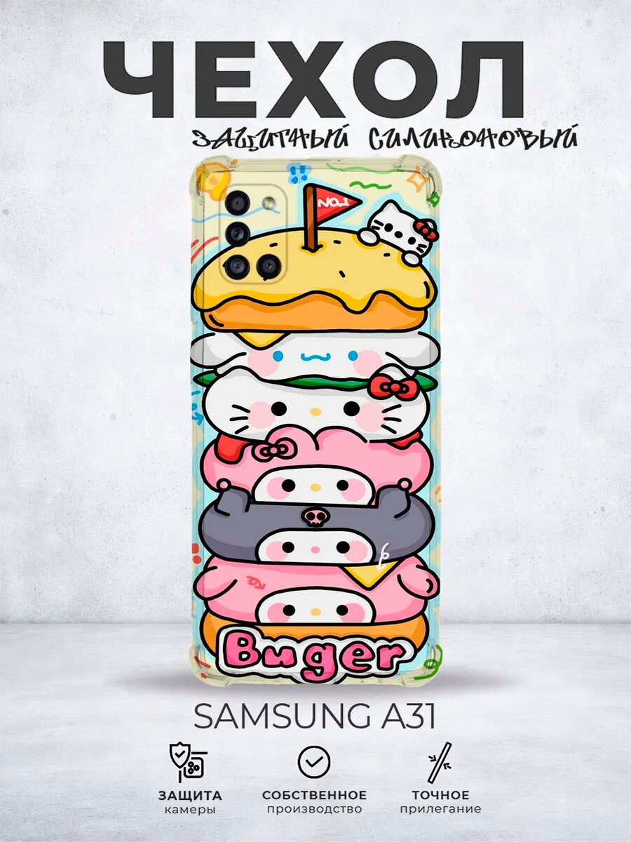 Чехол на Samsung A31 с принтом Hello Kitty