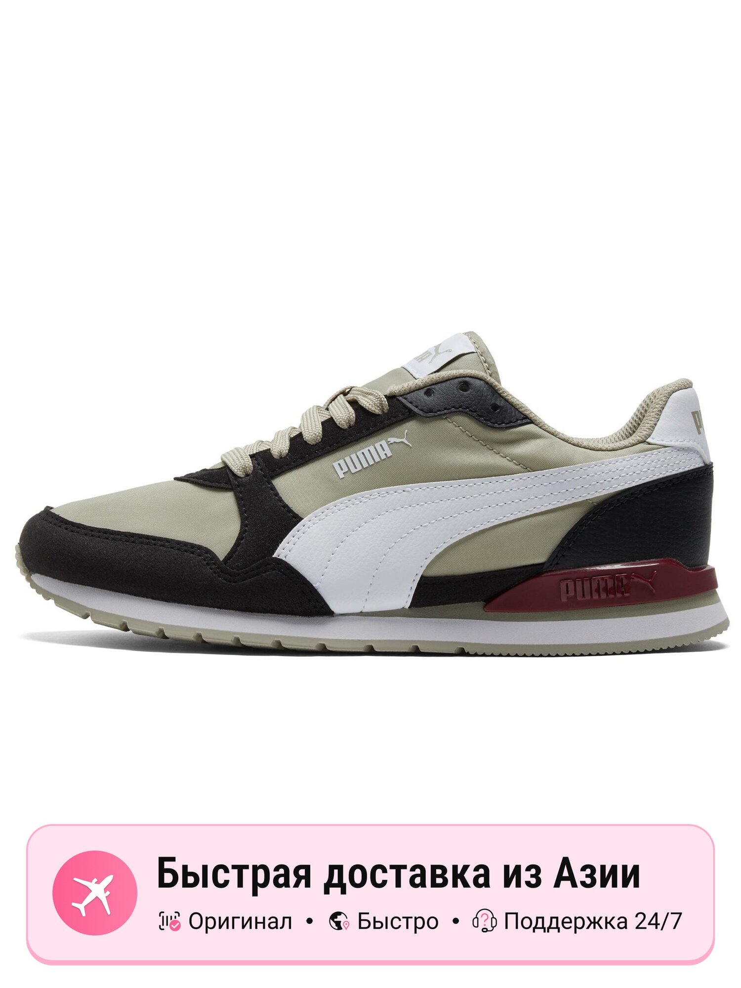 Кроссовки PUMA ST Runner v3