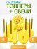 Топпер на торт 40 лет