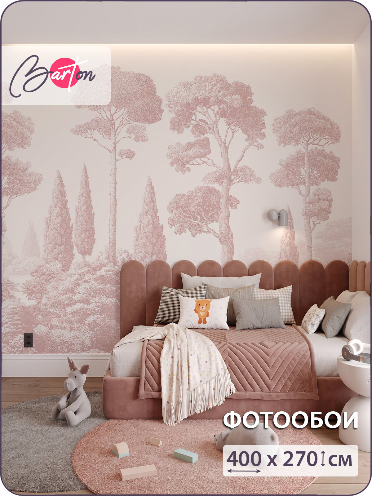 Фотообои на стену флизелиновые 3d Лес Природа Деревья 400x270 см Bartonwall N175_P