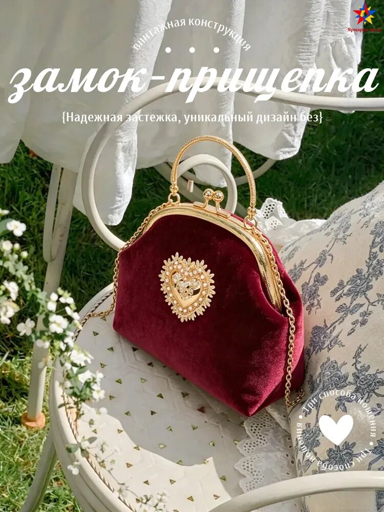 Сумка , 18х17, бордовый — фото 1