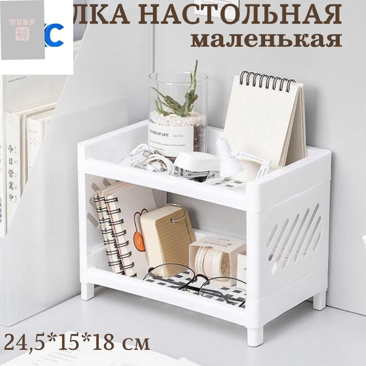Держатель кухонный для бокалов, для кружек, 25 см х 15 см х 18 см, 1 шт