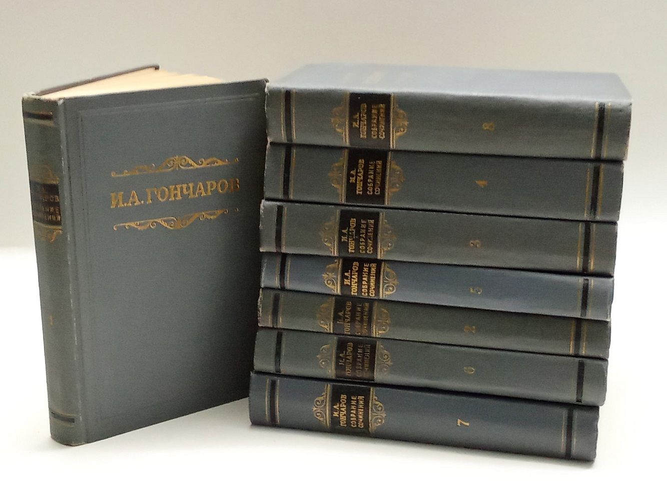 Набор книг (8 шт) Собрание сочинений в 8 томах 1952-1955 И. Гончаров Москва Твёрдая обл 2 624 с. С ц