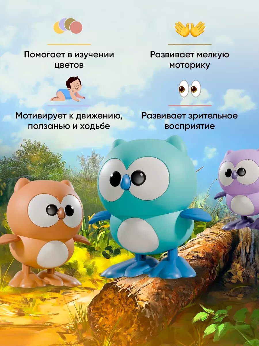 Игрушка-сова для детей — фото 1