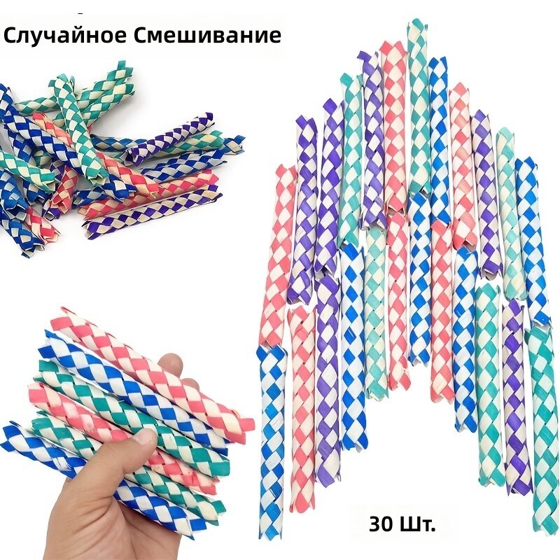 Бамбуковая головоломка-ловушка для пальцев и игрушка для птиц, смешанные цвета, 30 шт.