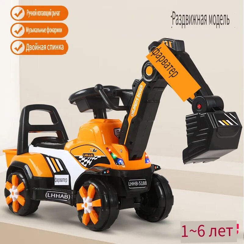 Электромобиль детский оранжевый Электромобиль детский