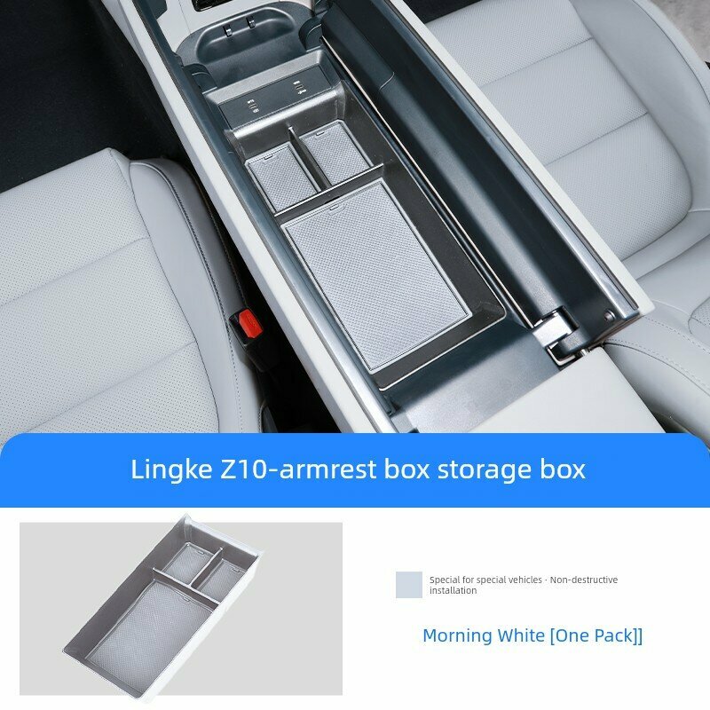 Lynk & Co Z10 органайзер для подлокотника из ТПЭ, цвет утренний белый, автомобильный аксессуар