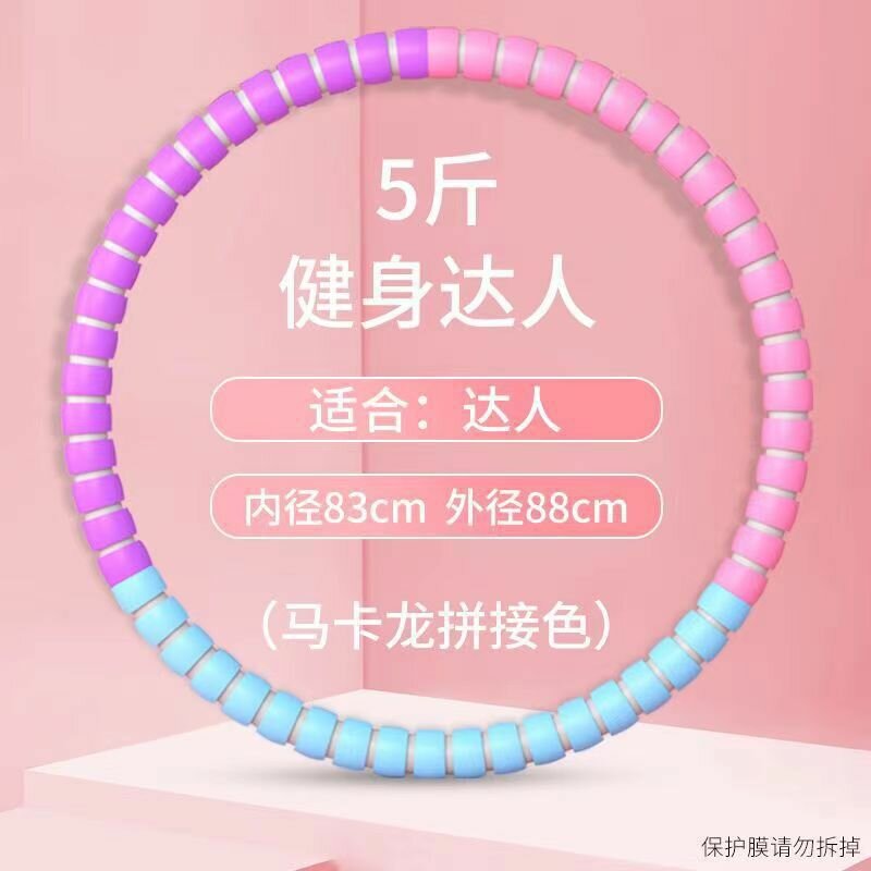 Взрослый хула-хуп с утяжелением, тонкая нить, губка, хула-хуп для мужчин и женщин, упражнения, стальная трубка, массаж, большой хула-хуп от фабрики