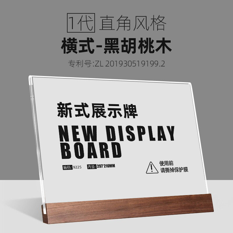 Трансграничная акриловая рамка для сертификатов формата А4, стеклянная фоторамка для патентного свидетельства, рамка для почетной грамоты.