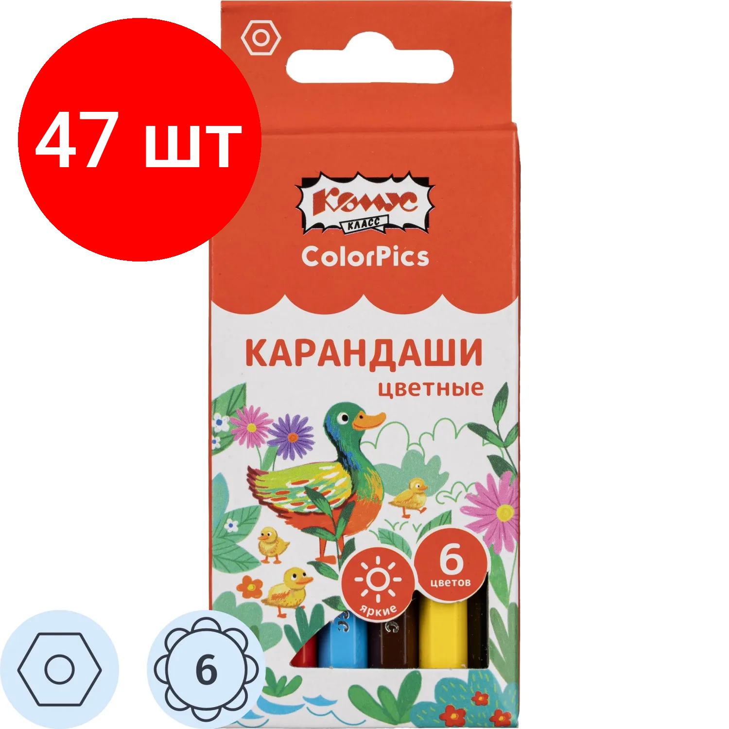 Комплект 47 упаковок, Карандаши цветные 6цв/наб6-гран №1School/Комус Класс ColorPics коротк,88мм