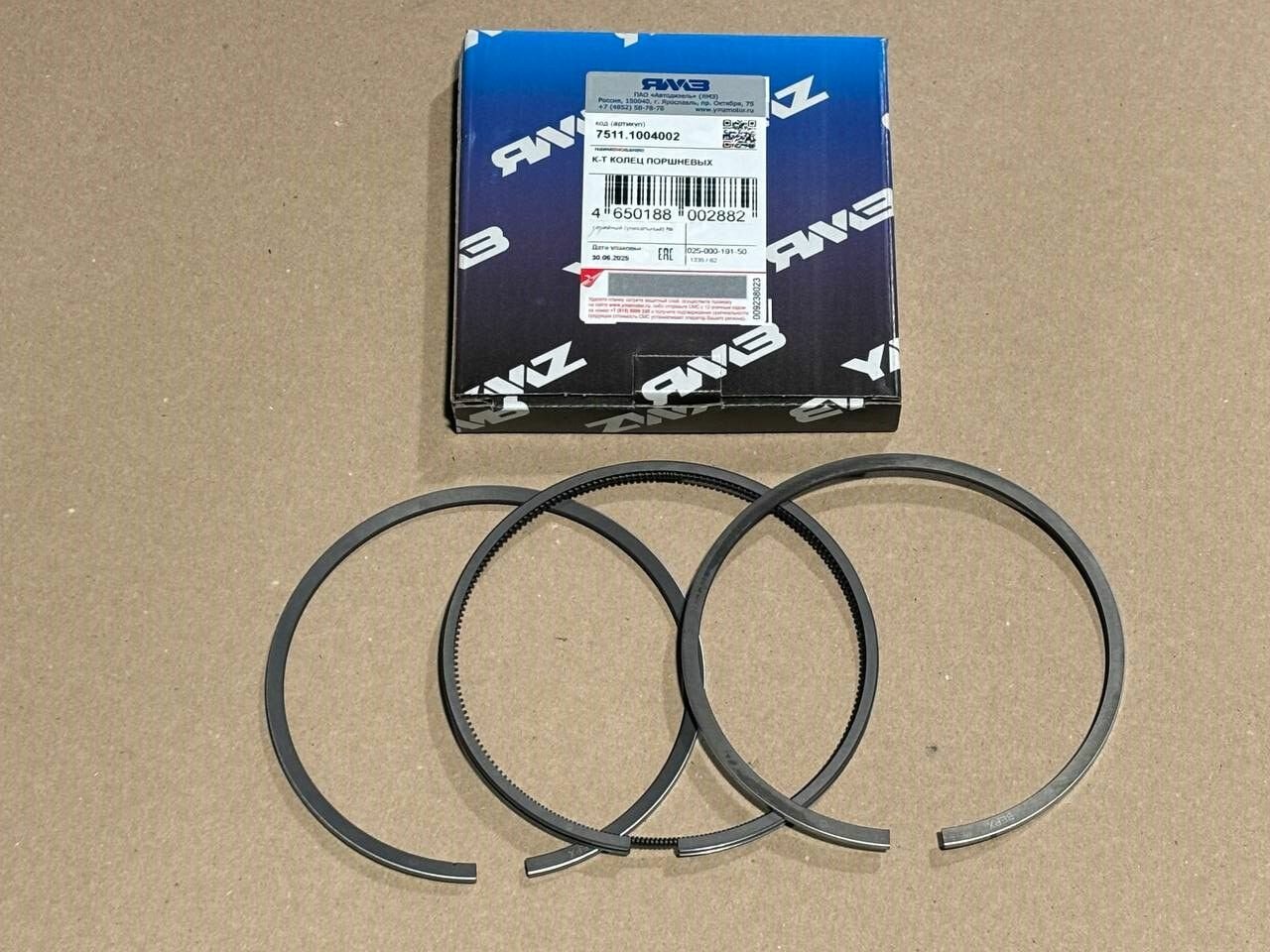 Кольца поршневые ЯМЗ-7511, ЯМЗ-236НЕ2, Евро-2, (один поршень-комплект)