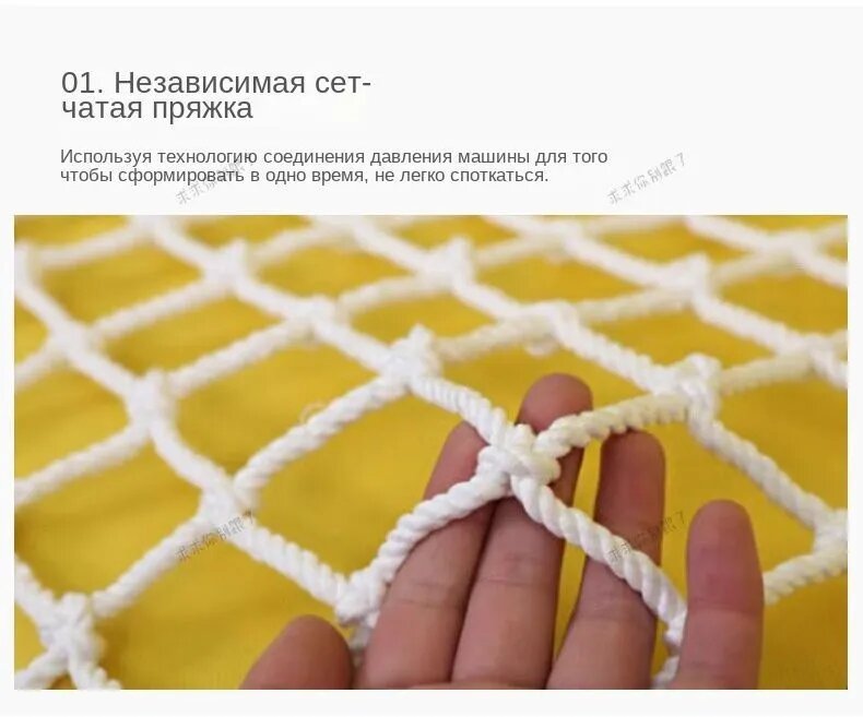 Футбольная сетка — фото 1