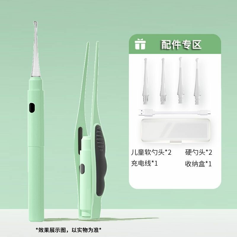 Инструмент для чистки ушей с подсветкой, мягкий наконечник, специальные пинцеты для чистки ушей детей, безопасные для ушной серы