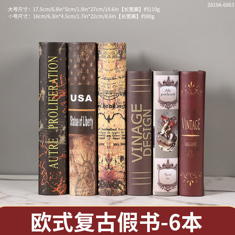 2026 Европейские ретро имитации книг, винтажные фальшивые книги, декор для фотографии, набор имитаций книг