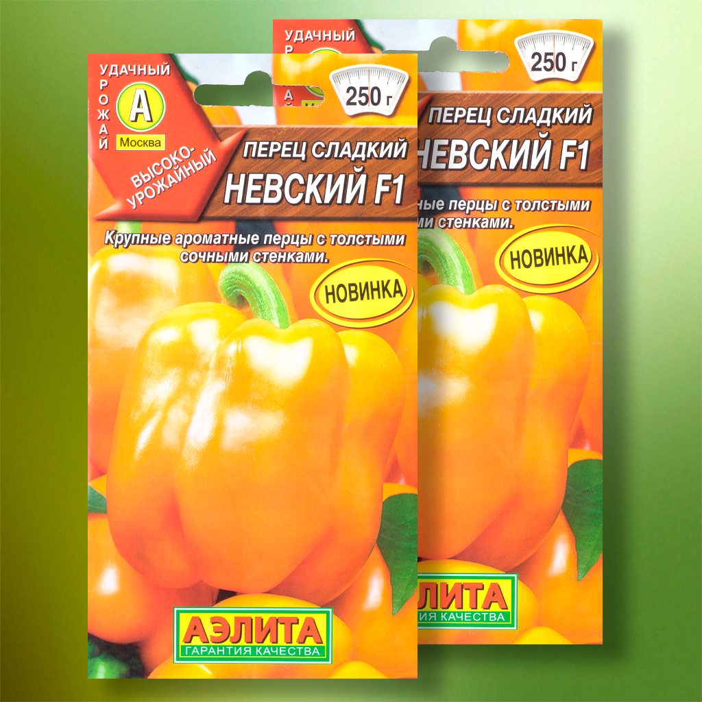 Семена перца сладкого "Невский F1", изготовитель "Агрофирма Аэлита", 2шт.