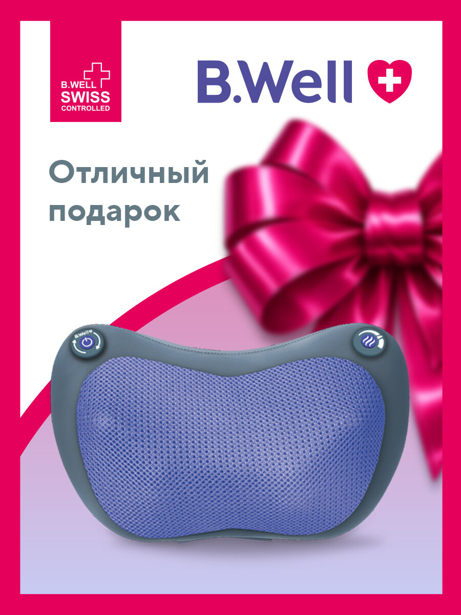 Массажная подушка MED-420, массажер для шеи и плеч для дома и автомобиля