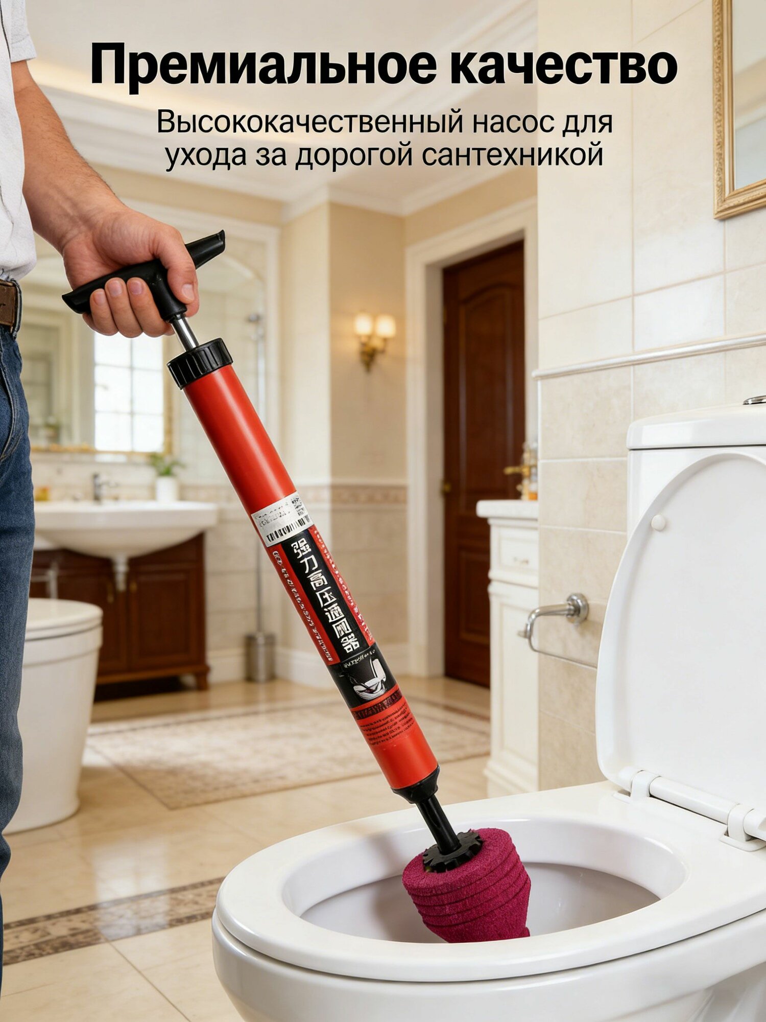 Универсальный воздушный насос для быстрого удаления засоров, пневматическая помпа для прочистки труб, стоков и сливов